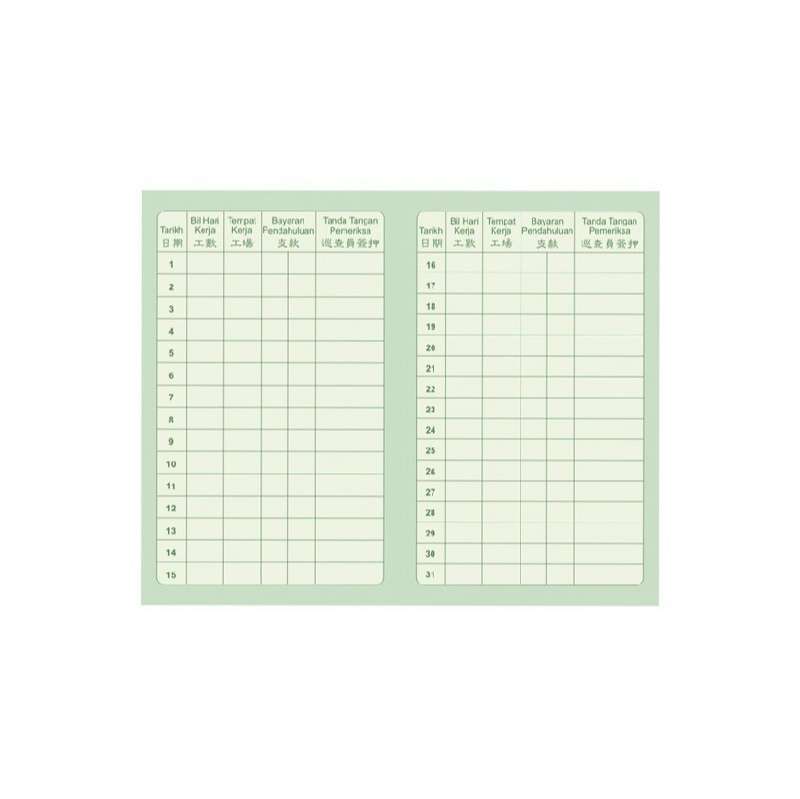 Workers' Card (100's) - i.Stationery | Office Stationery | Office ...